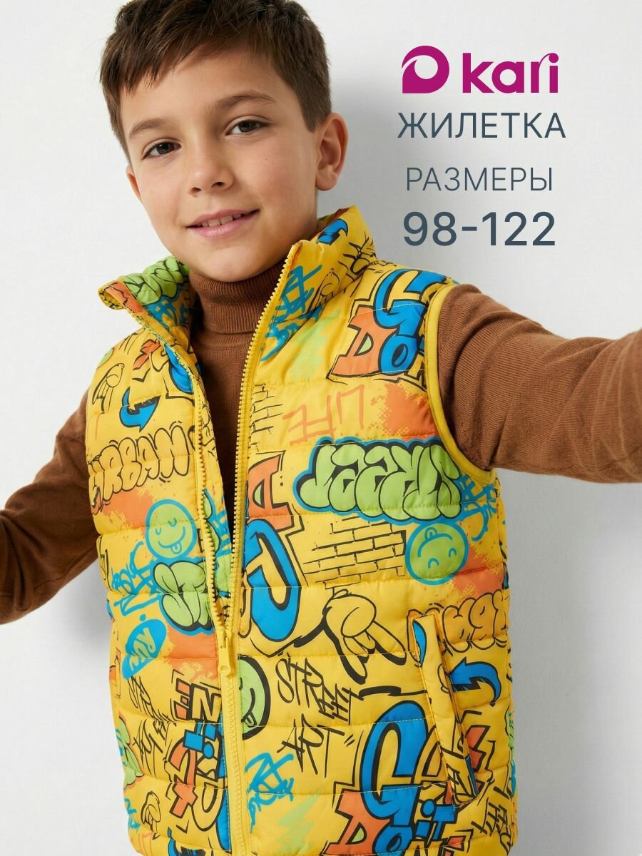 Жилет утеплённый