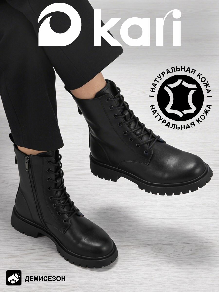 Ботинки Осень-зима 2025