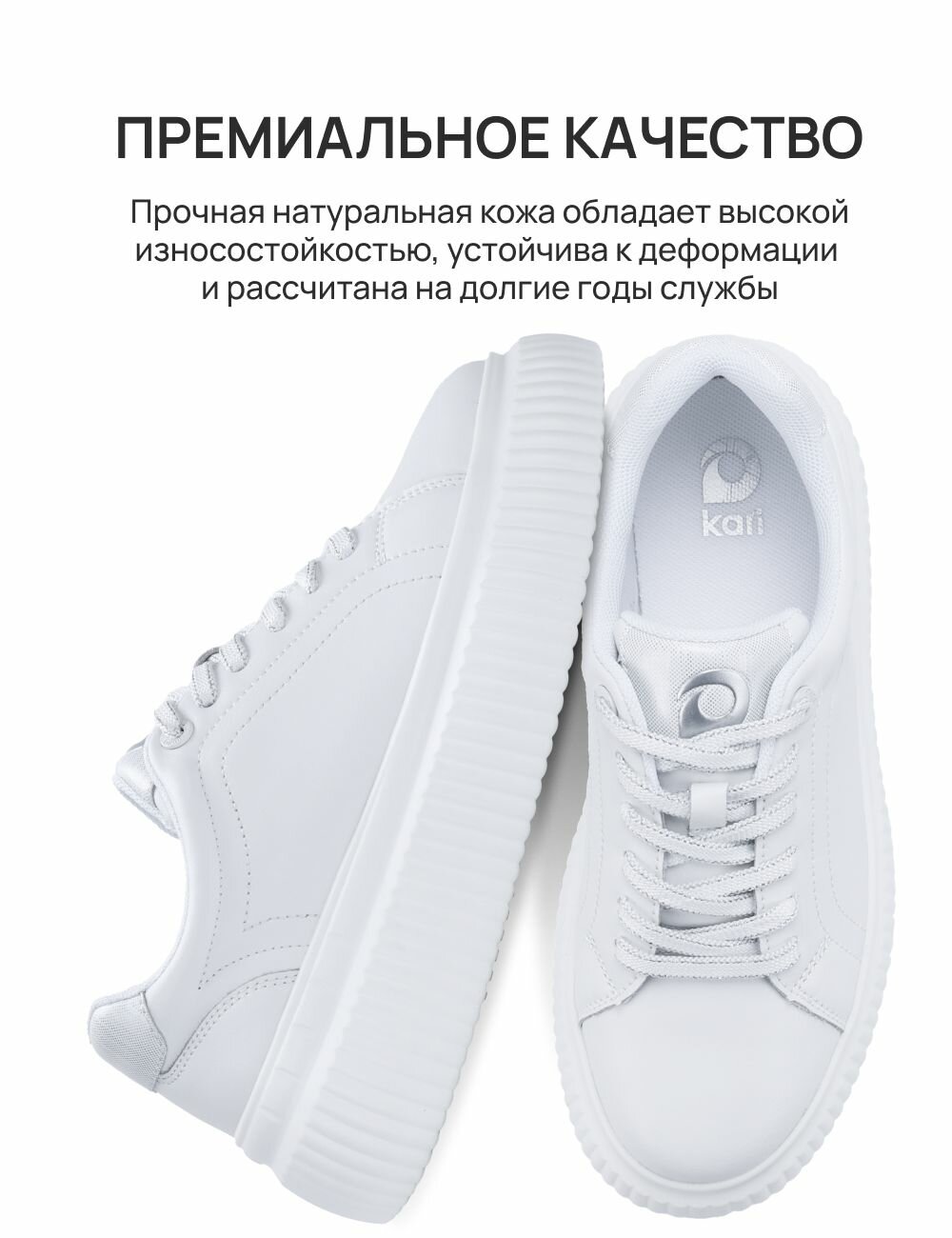 Кеды Осень-зима 2025