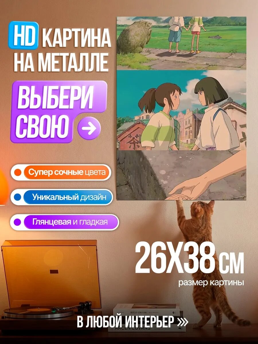 Картина на HD металле Две девушки держатся за руки