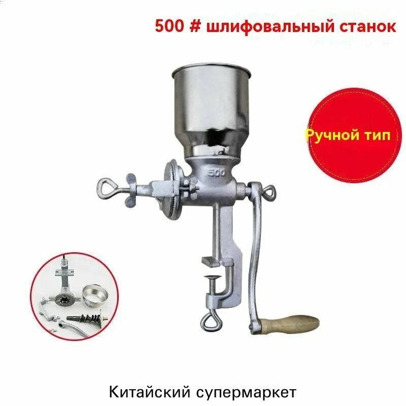 Измельчитель