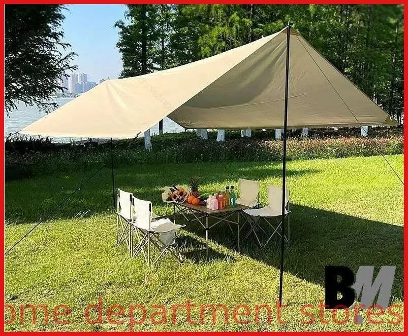 Тент навес туристический прямоугольный 330x450, желтый, для кемпинга, с защитой от солнца и дождя