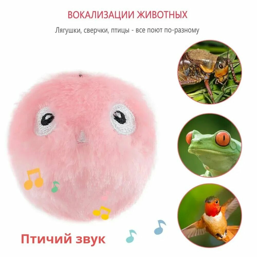 Плюшевый забавный кошачий игрушечный мячик со звуками животных