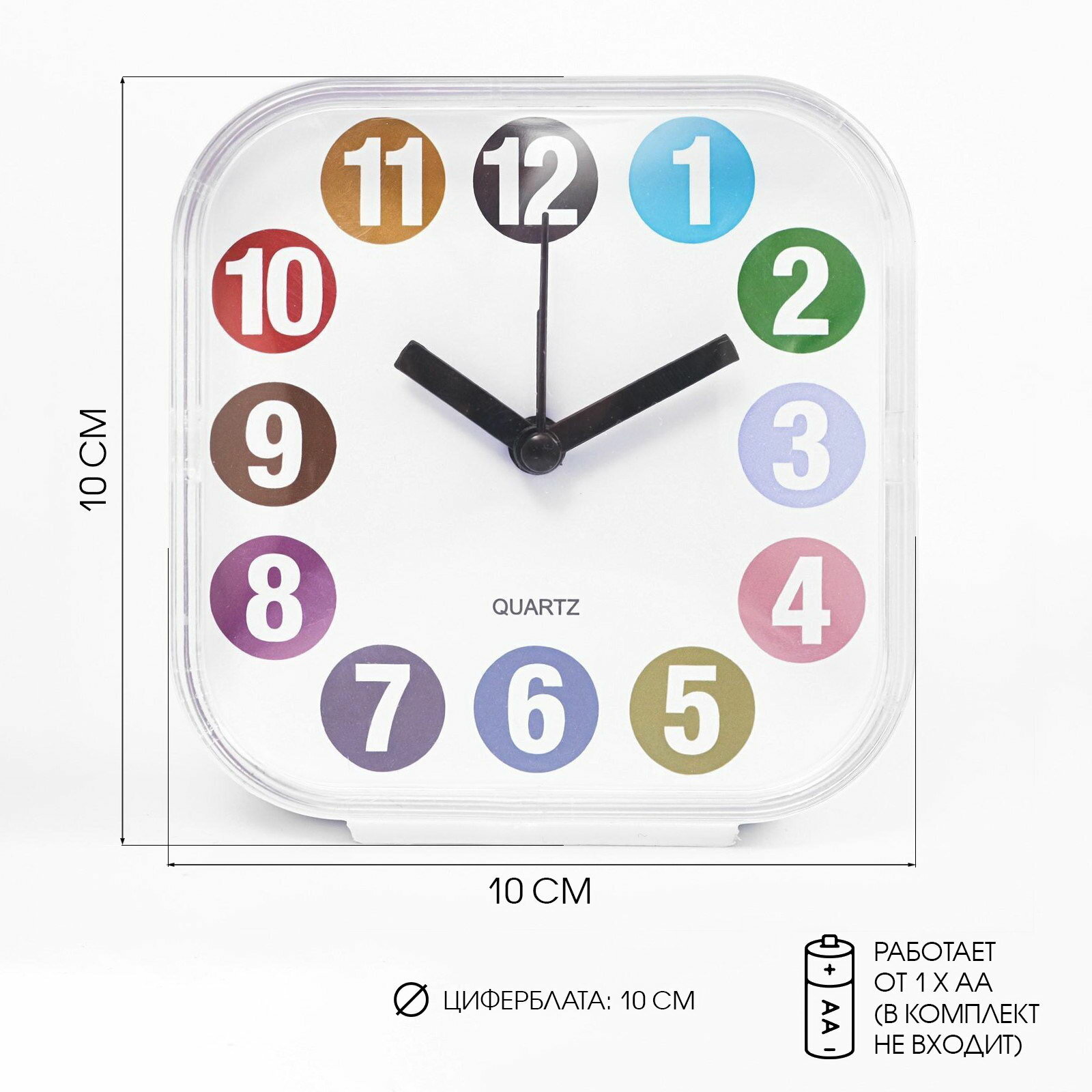 Будильник "Айка", дискретный ход, 10x10 см, от батарейки АА, белый