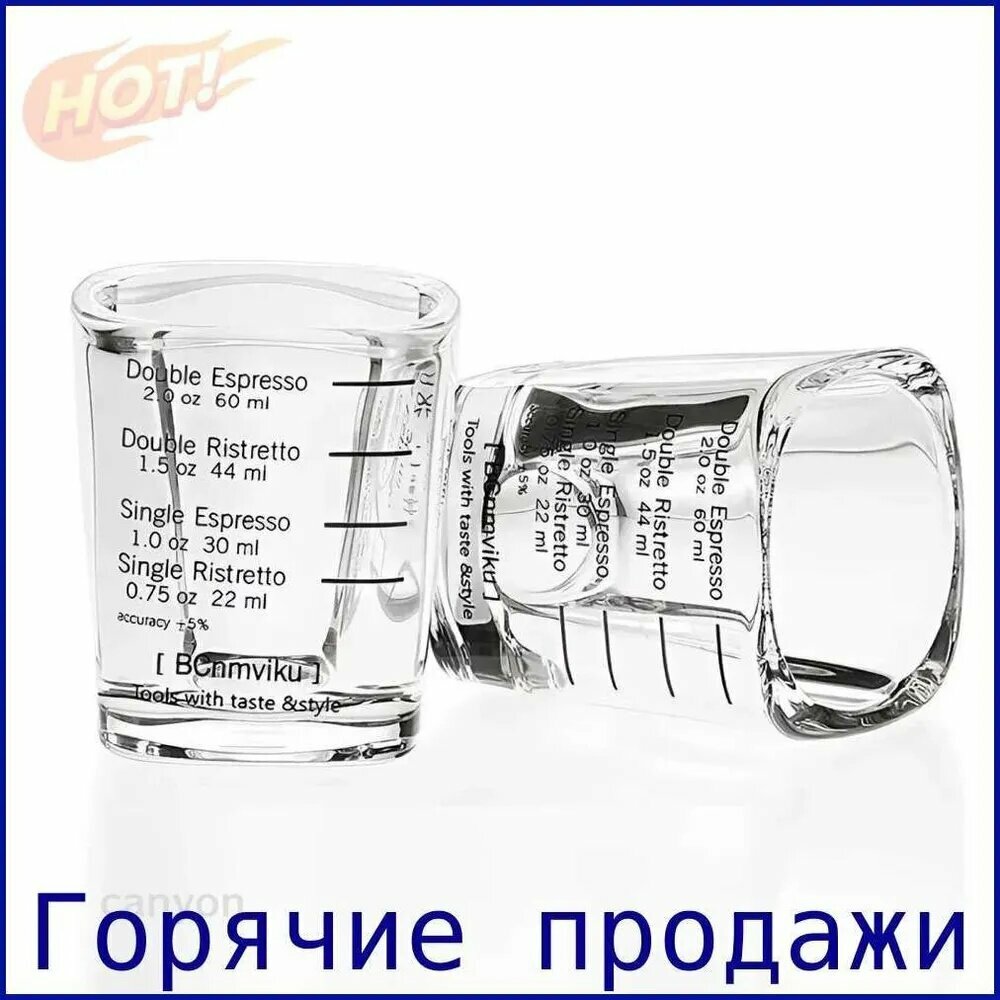 Чашка, 60 мл, 1 шт — фото 1