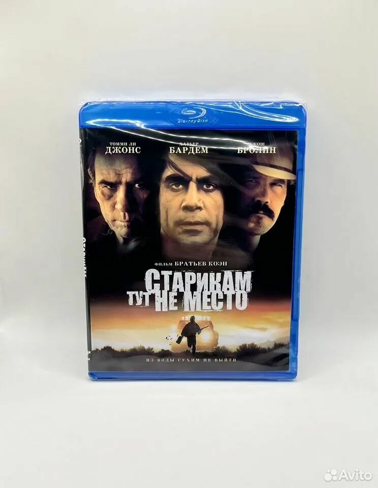 Старикам тут не место. Blu-ray фильм