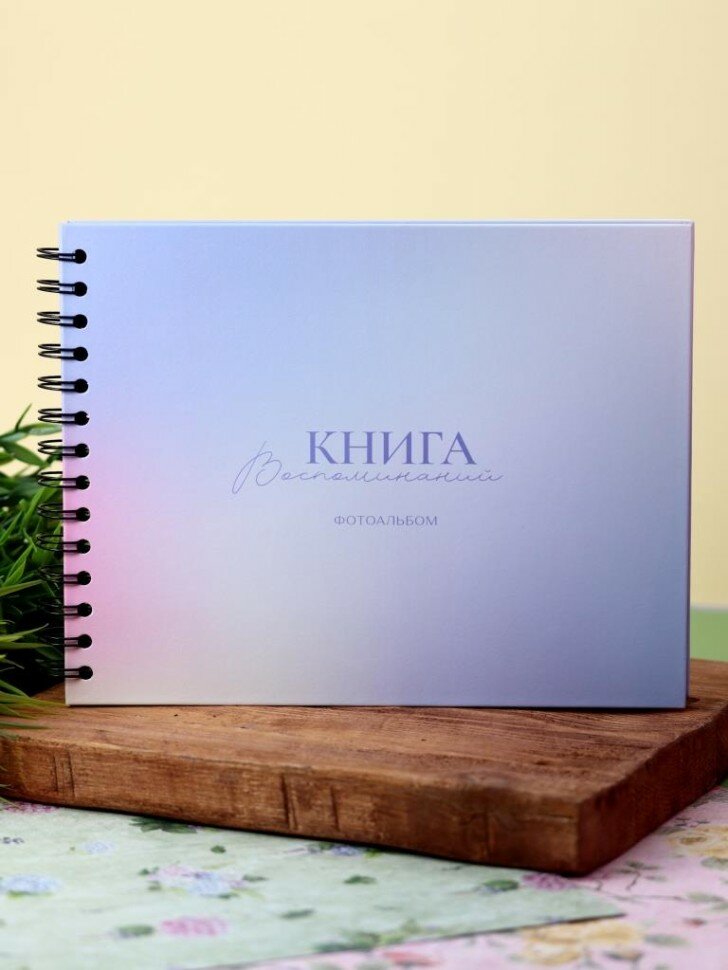 Фотоальбом 20л 19х25см Книга воспоминаний черные листы 102 уголка для фото ILIKEGIFT 66PA-34 (уни) шт