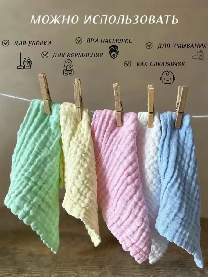 Муслиновые платочки для новорожденных для кормления и вытирания рта, для ухода за малышом, в сумку и коляску и дома