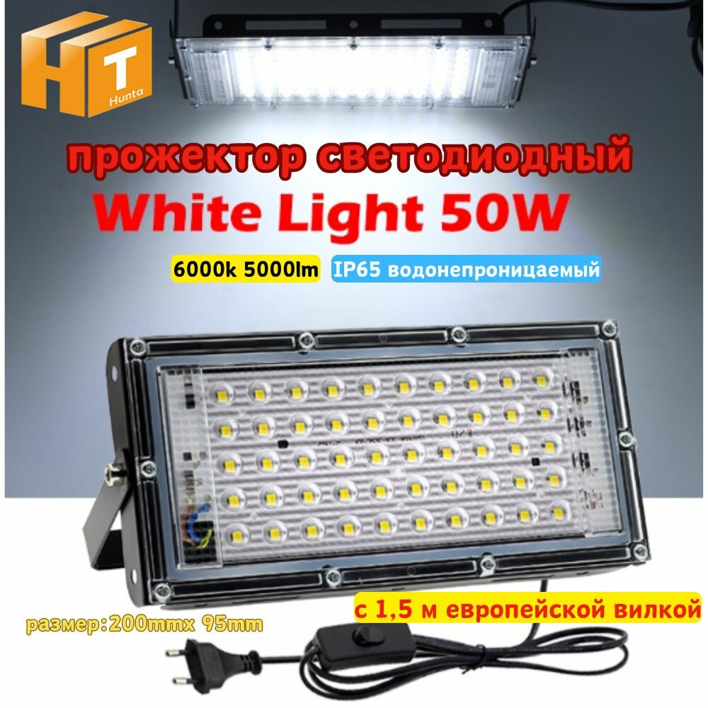 Прожектор светодиодный уличный, IP65, RGB Многоцветный регулируемый , с пультом, прожектор Для освещения сада, двора, сцены-ROMIKY