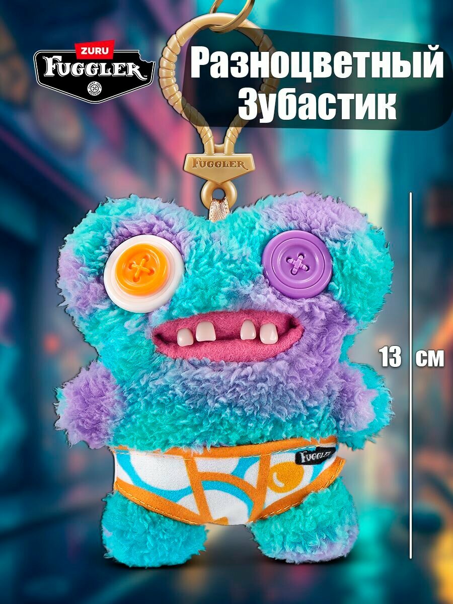 Фуглер Брелок мягкая игрушка. FUGGLER Key Rings. 15705