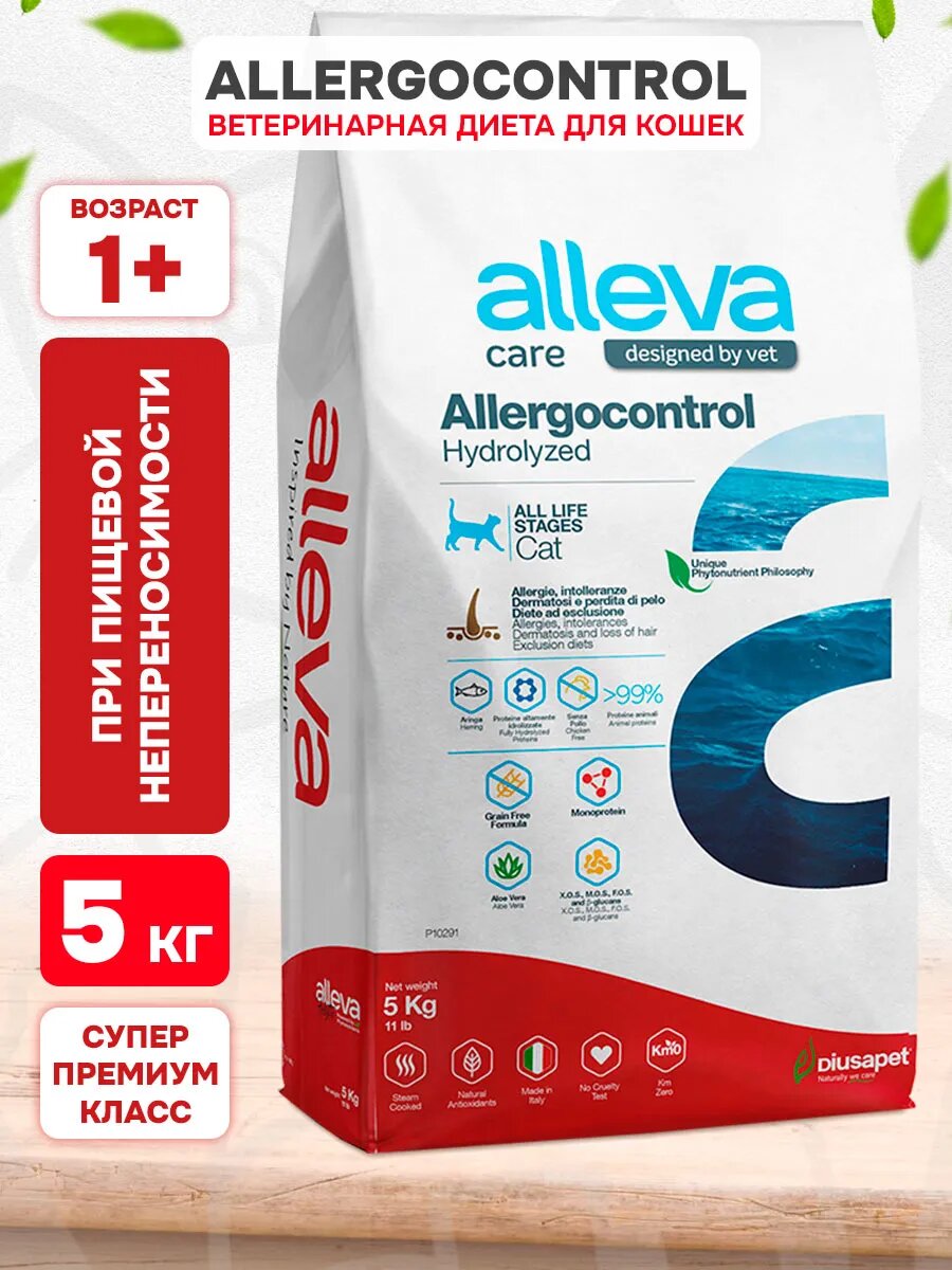 Корм сухой Alleva Care Adult Cat Allergocontrol для взрослых кошек при пищевой непереносимости, 5 кг