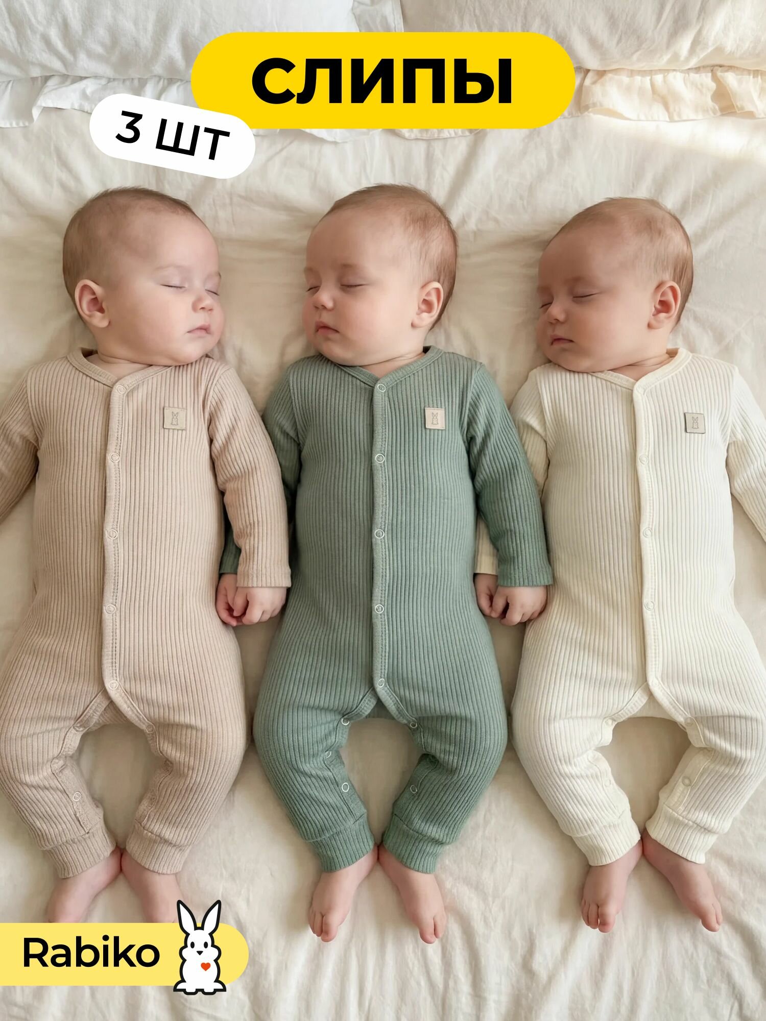 Комбинезон Осень-зима 2024