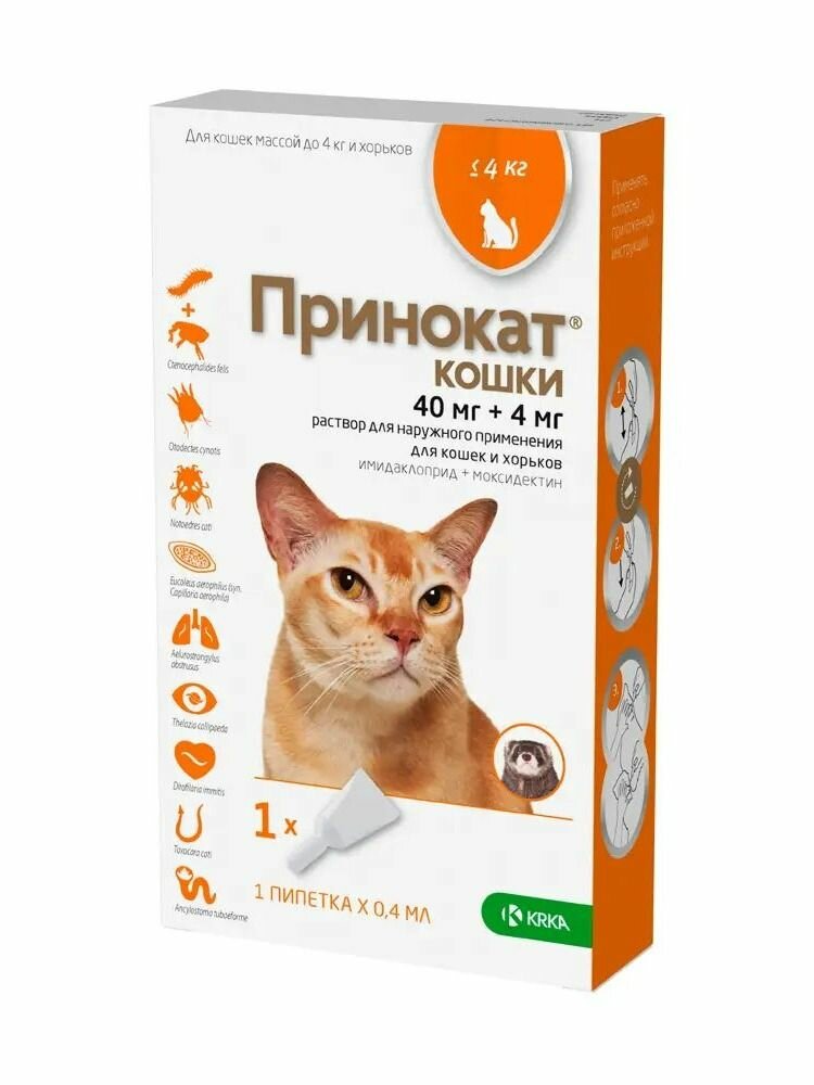 Принокат для кошек весом до 4 кг и хорьков, капли на холку от гельминтов, блох, вшей, власоедов, ушного и чесоточных клещей, 40 мг, 1 пипетка