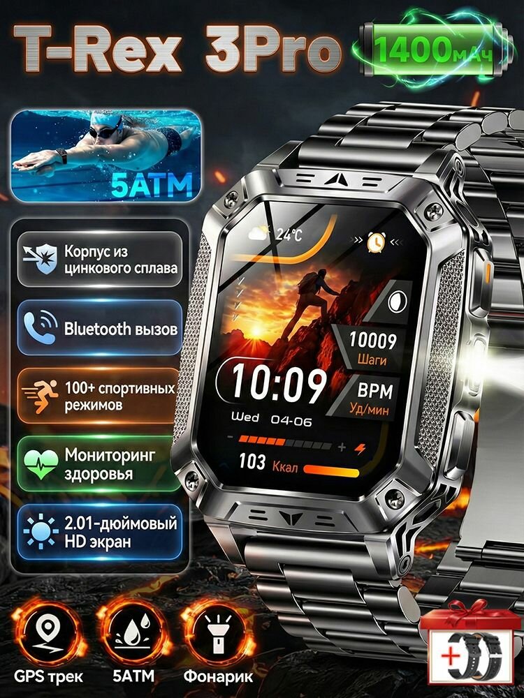 Смарт-часы "Без бренда", влагозащита IP68, 2.01" AMOLED экран