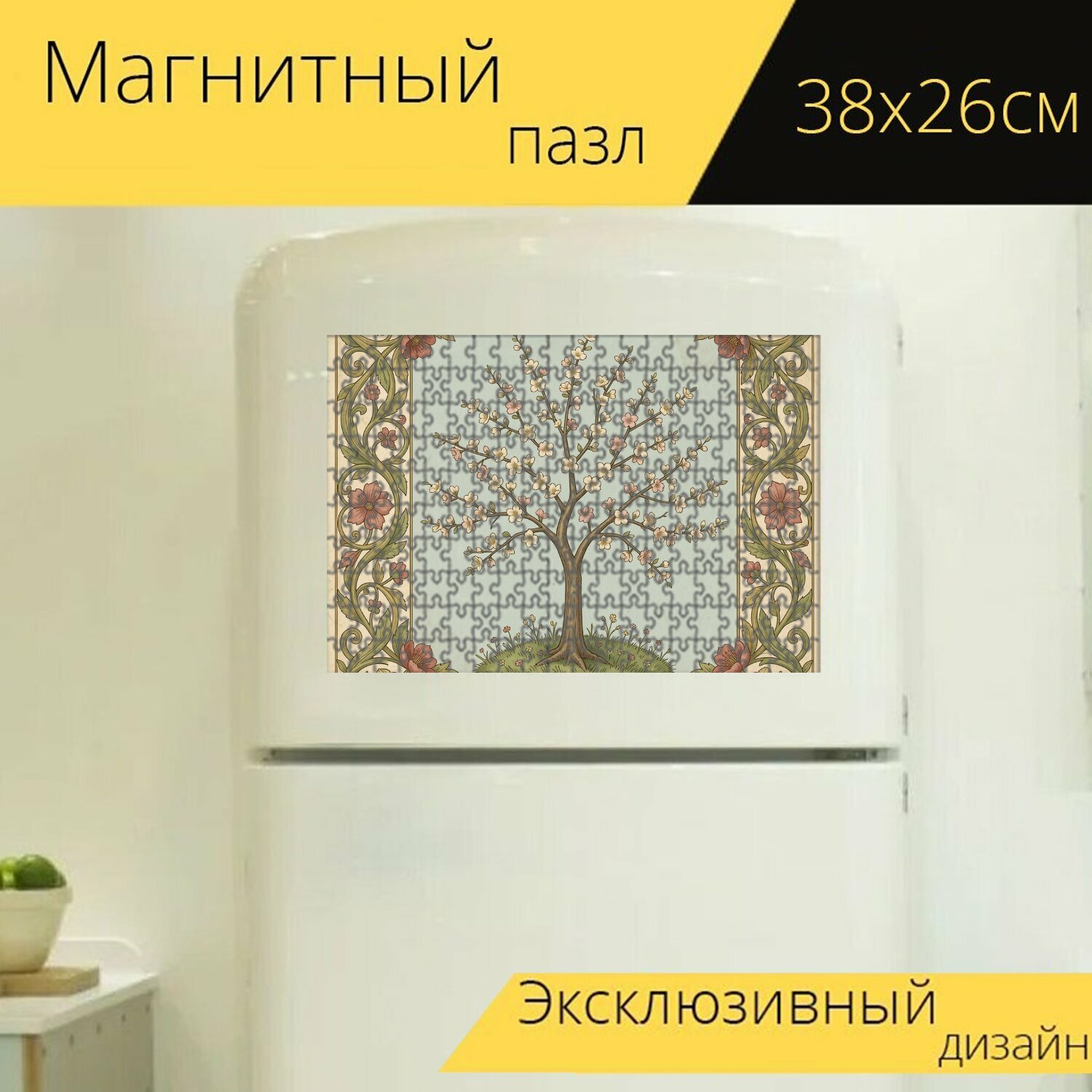 Магнитный пазл "Цветущее дерево в орнаментальной рамке. Нежная иллюстрация с весенними ветвями в цвету на фоне светлого неба, окружёнными винтажным." для интерьера, 38х26 см.