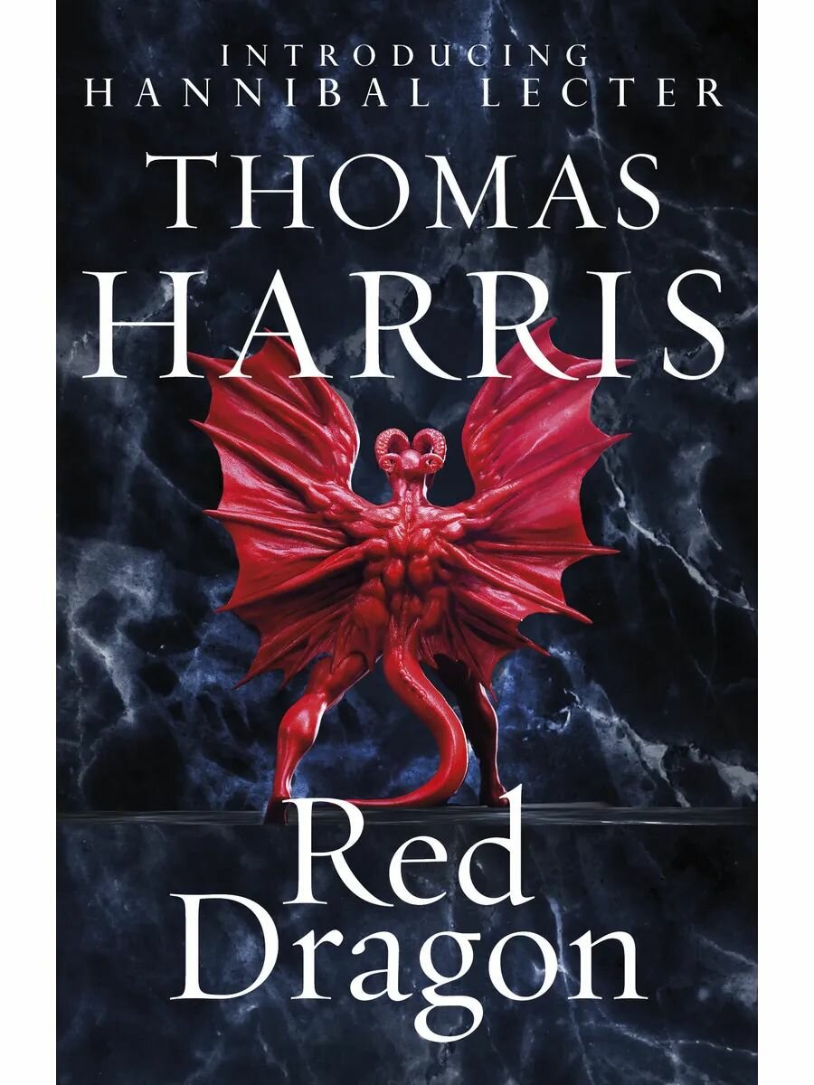 Red Dragon Thomas Harris Красный Дракон Томас Харрис