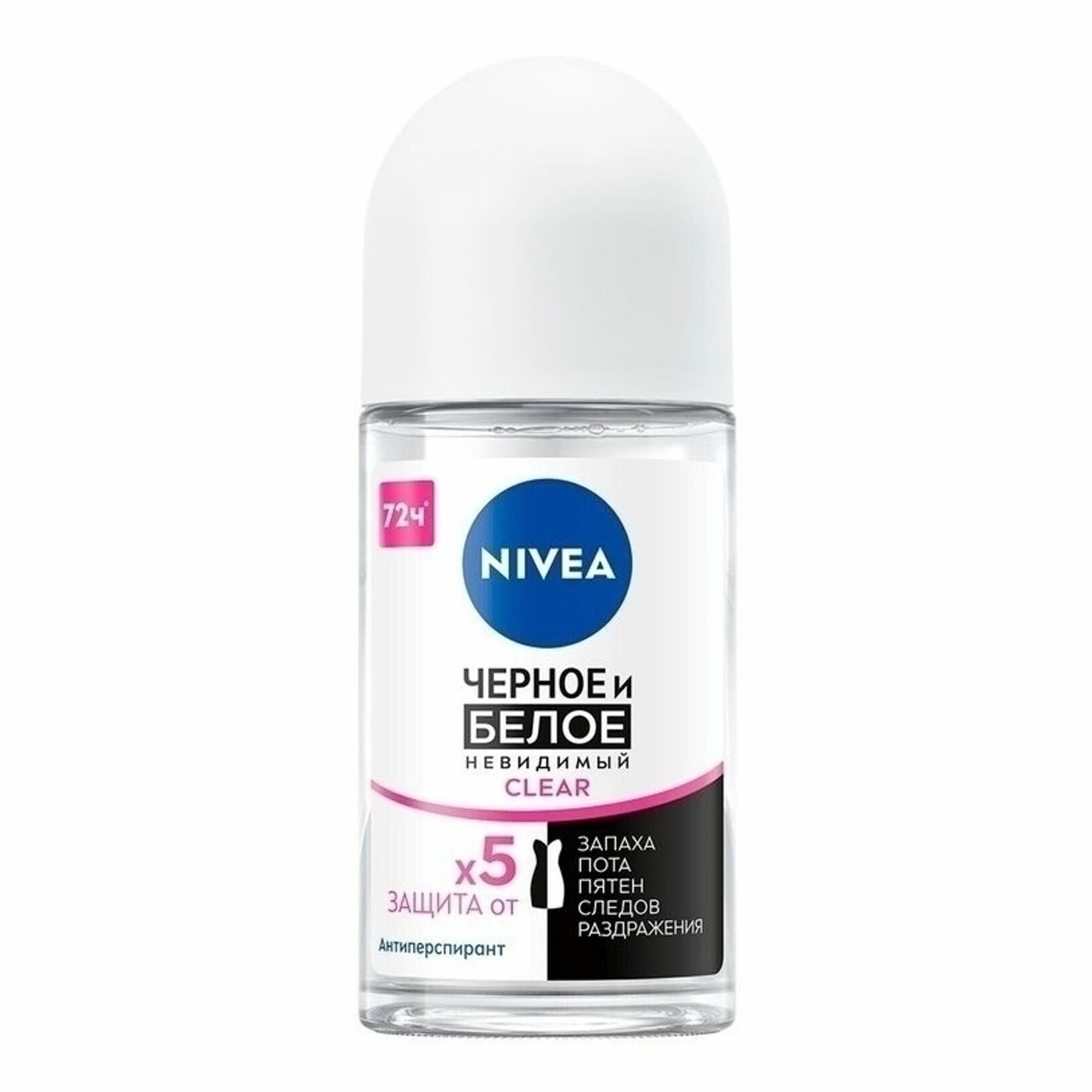 Дезодорант-антиперспирант шариковый Nivea Невидимая защита Германия 50 мл