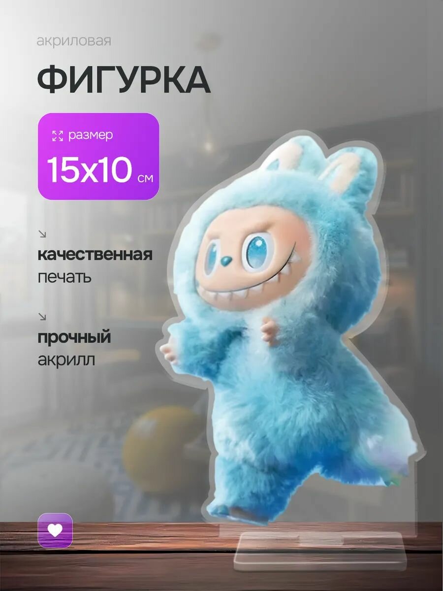 Акриловая фигурка лабубу эльф