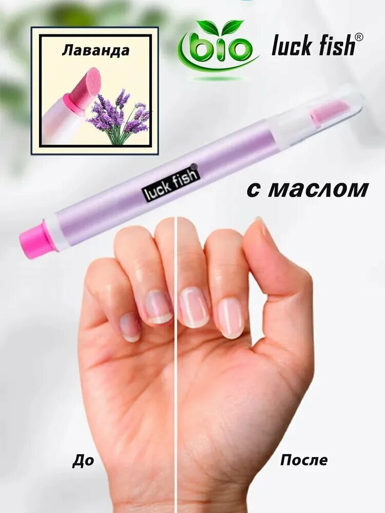 Биокерамический карандаш для кутикулы удаления, пушер, пилка