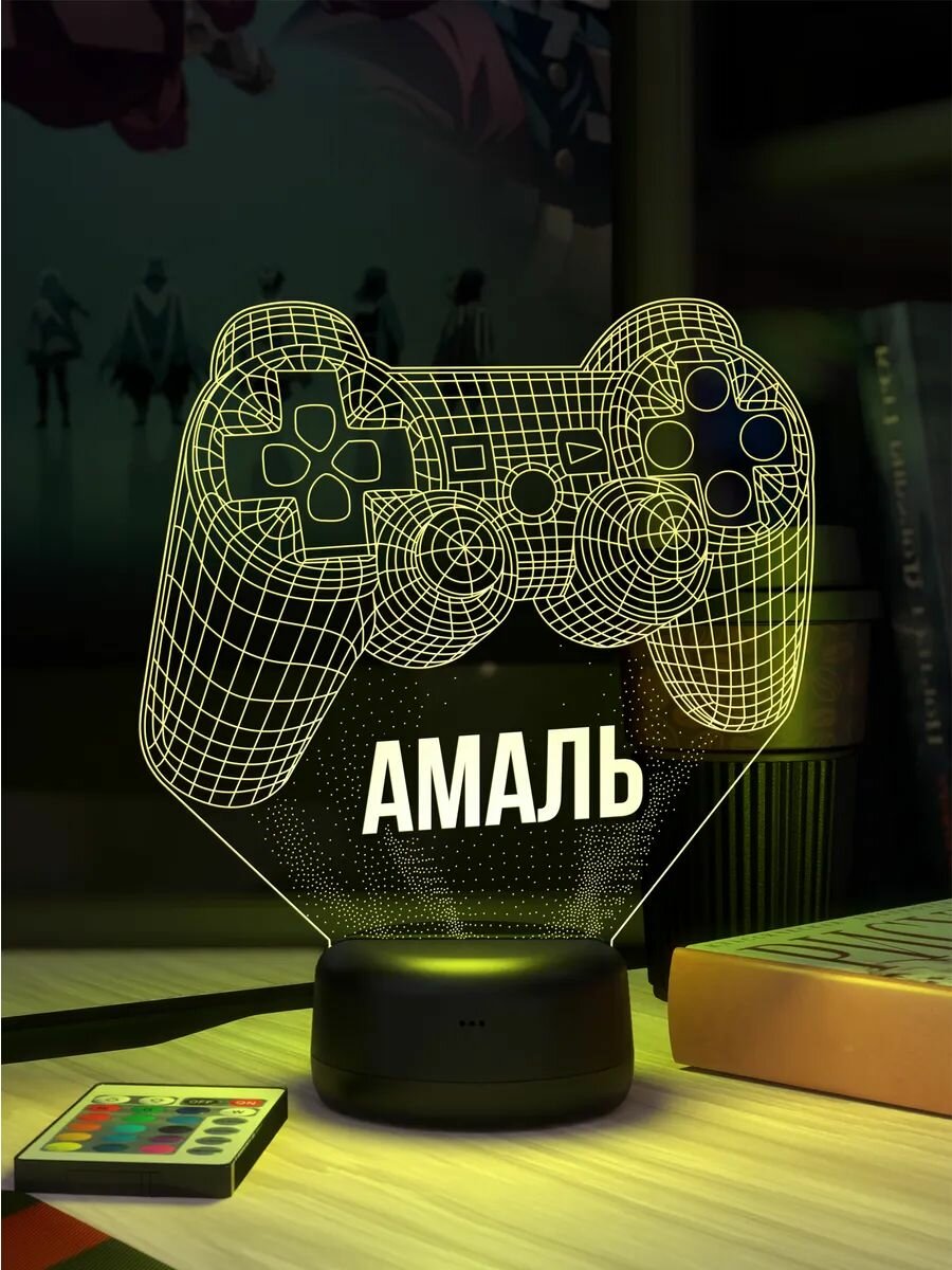 Ночник Амаль "Геймпад" - подарок геймеру