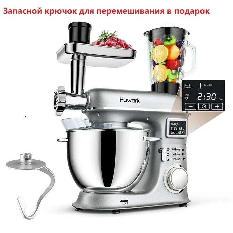 CEE Планетарный миксер SM-1552BML, 1500 Вт