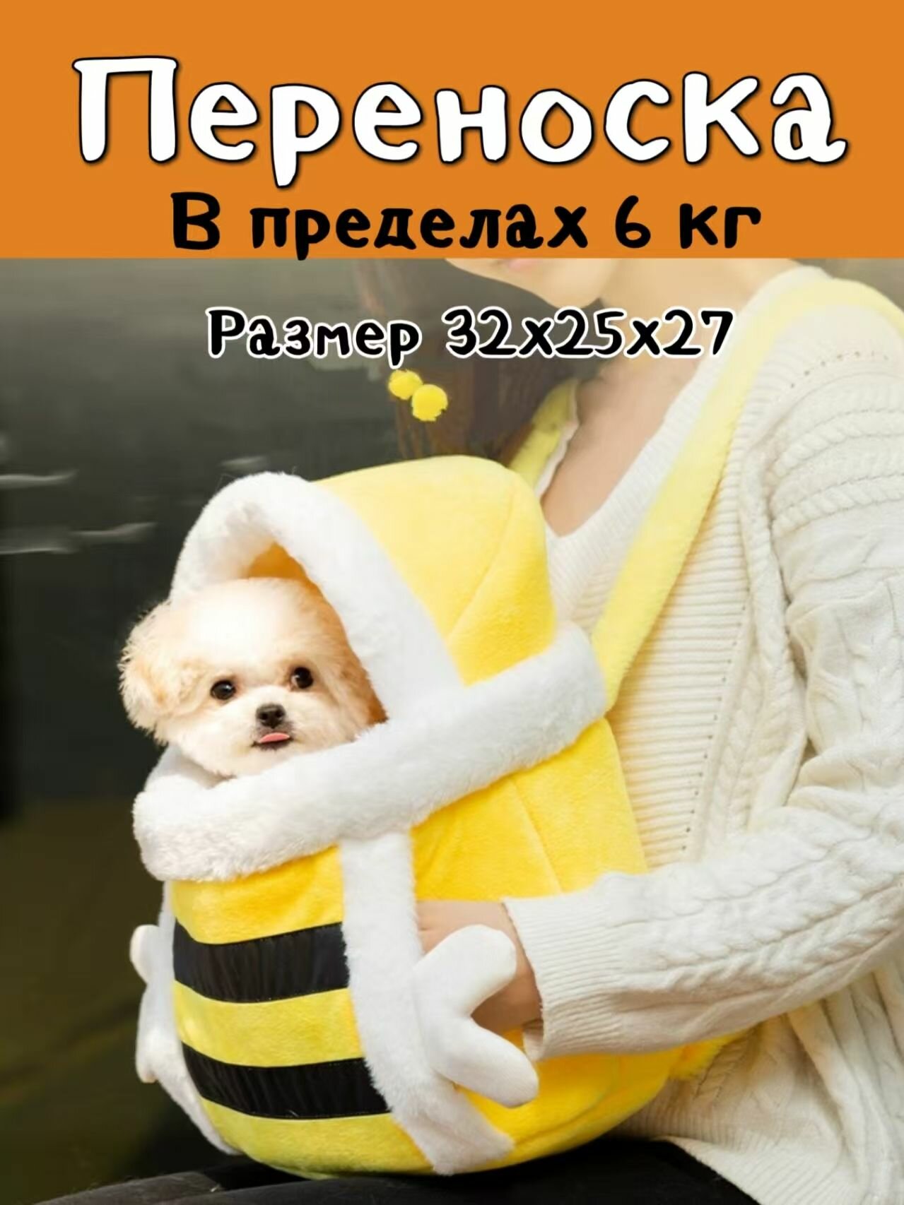 Универсальная сумка переноска для животных, для кошек, для собак маленьких пород, для животных с окном для транспортировки в ветеринарную клинику, в самолете, в машине, на природу