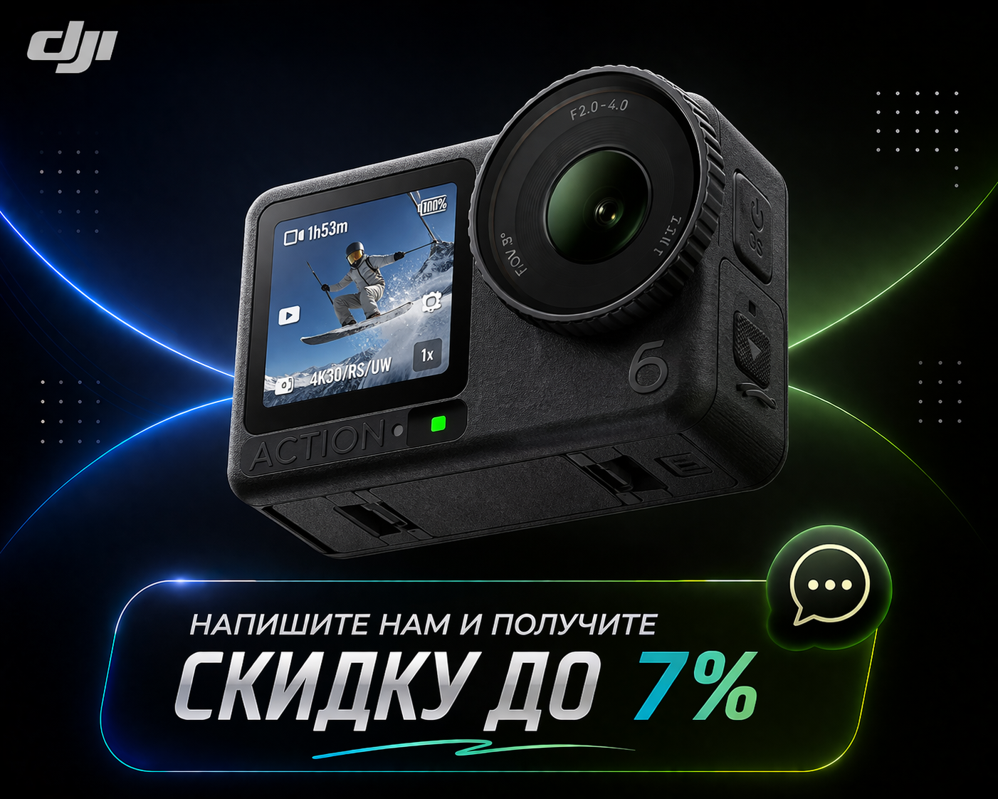 DJI Экшн-камера DJI Osmo Action 6 Adventure Combo ,1/1.1 дюймовый квадратный датчик/Встроенное хранилище 50 ГБ