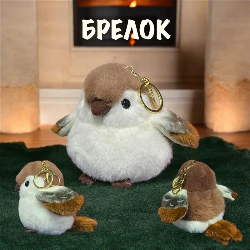 Мягкая игрушка Барашек Брелок Овечка