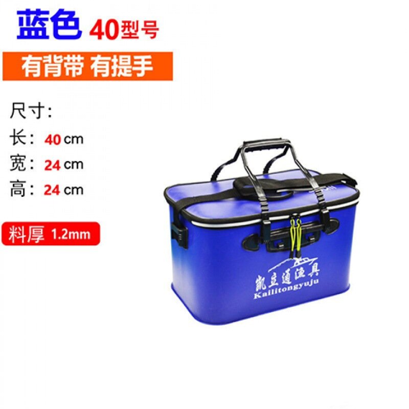 Ведро для рыбалки, складной резервуар для воды, переносное ведро с крышкой, ведро для живой рыбы, ящик для рыболовного инвентаря, контейнер для рыбы, ведро для рыбы из ткани.