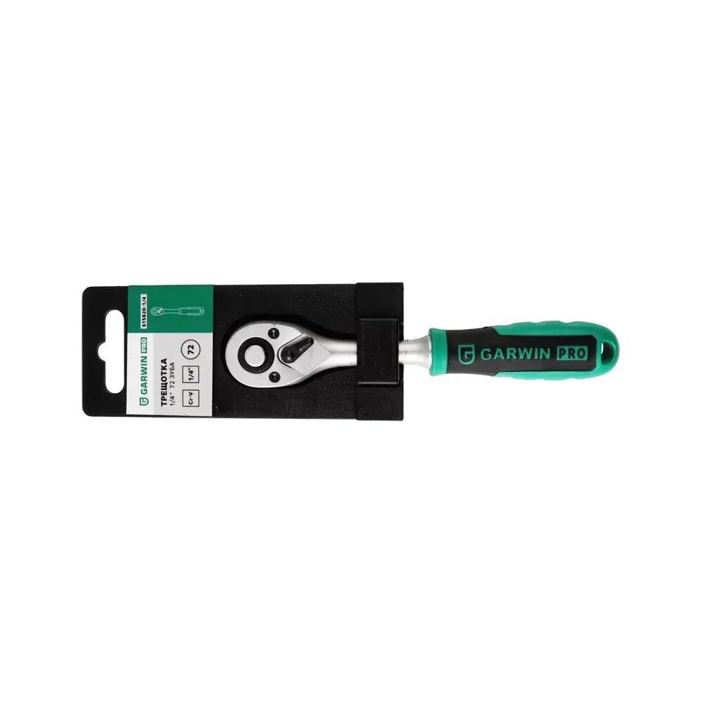Трещотка GARWIN 1/4, 72 зубца 615820-1/4