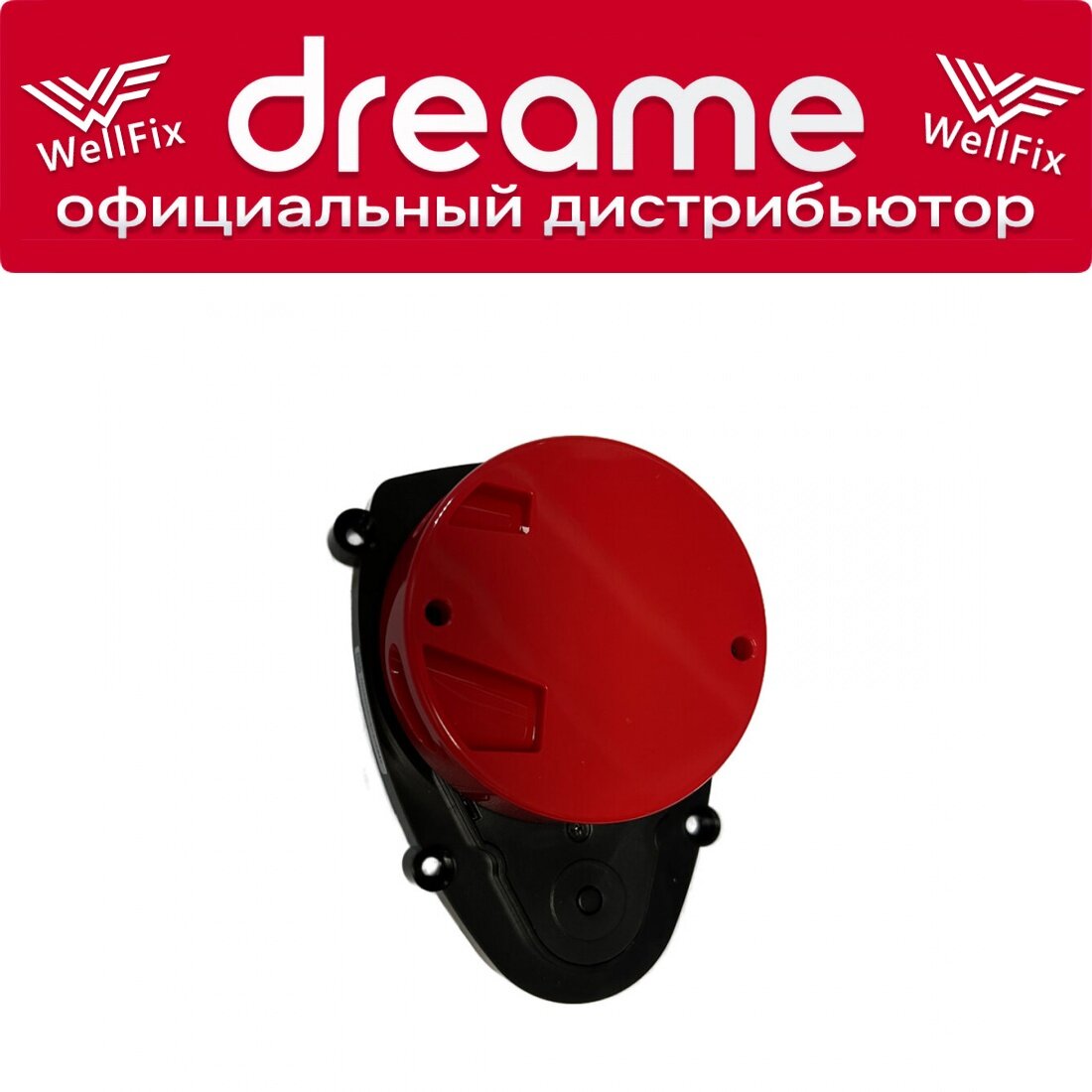 Лазерный дальномер (лидар) для Dreame D10 Plus / D9 Plus / F9 Pro