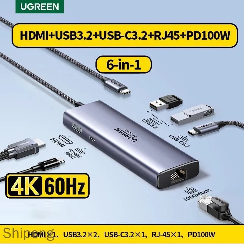 USB-Концентратор UGREEN 6-in-1 (45000),4K(60HZ)HDMI, USB 3.2 10Gbps, USB-C3.2 10Gbps, PD 100W Hub