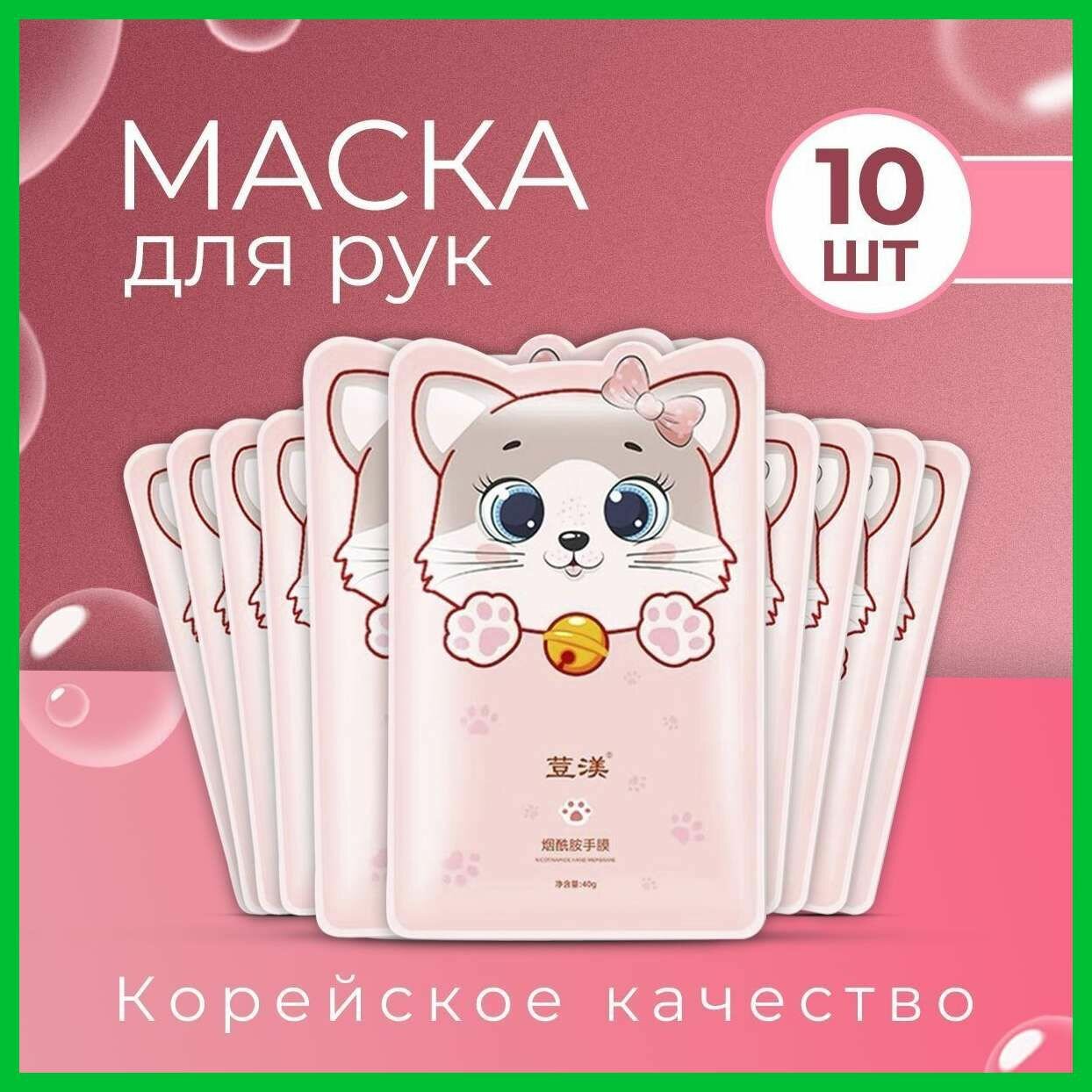 Маска косметическая Восстановление Для всех типов кожи