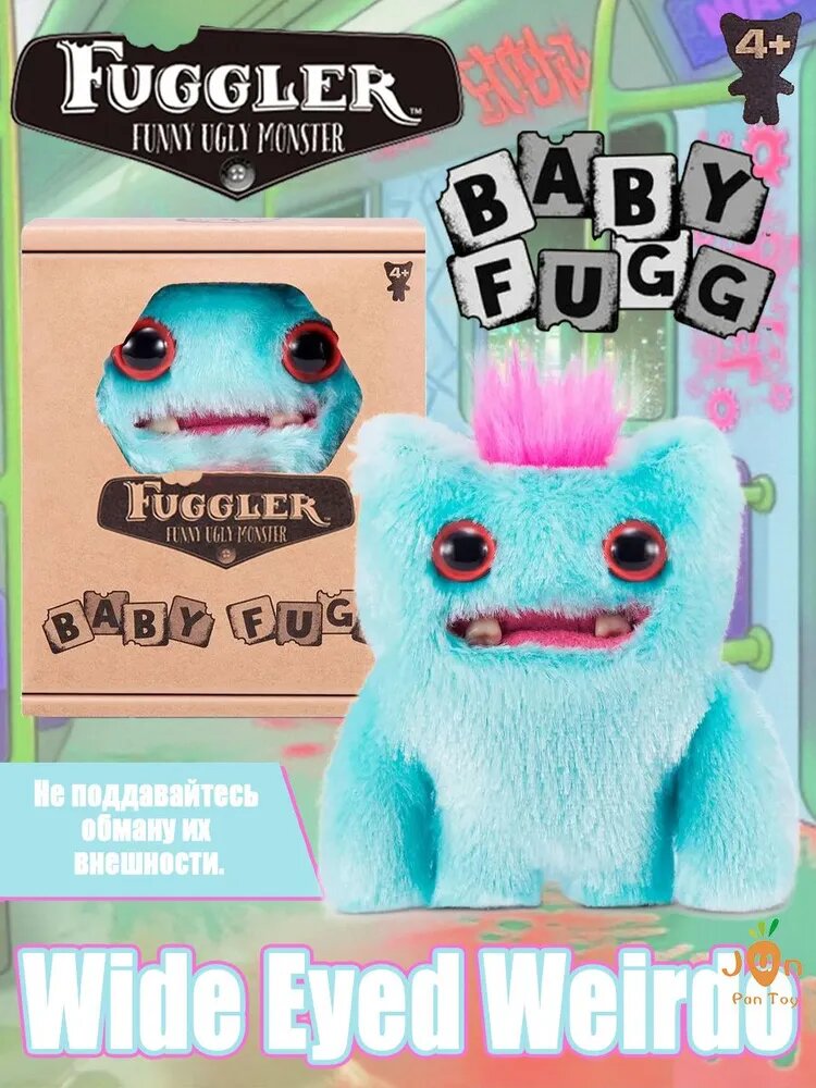 Spin Master Fuggler Baby Fugg Wide Eyed Weirdo / Детская маленькая плюшевые игрушки, высота 9 см, синий плюш, подходит для детей от 4 лет и старше