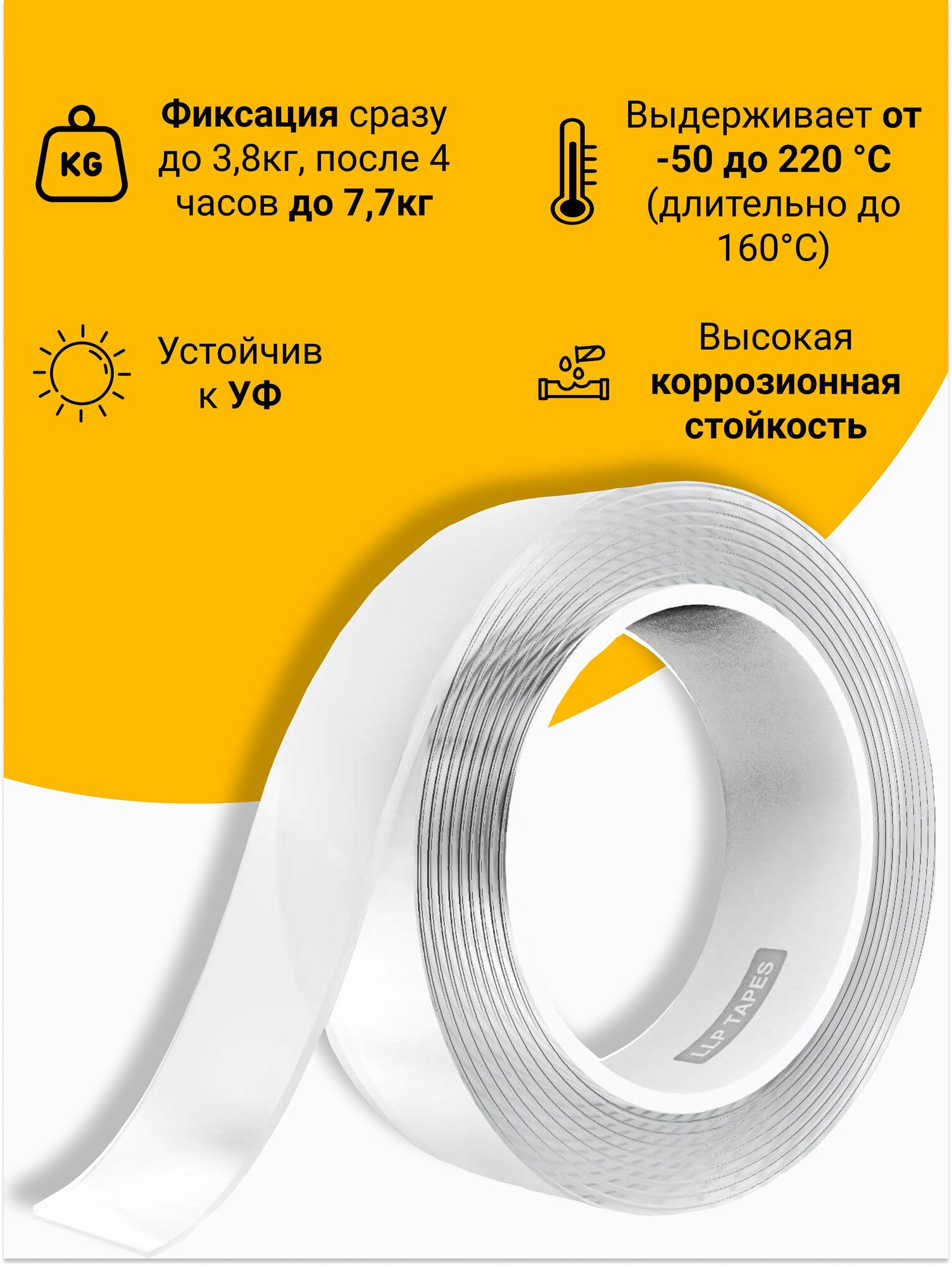 Двухсторонний прозрачный крепкий скотч, многоразовая прозрачная клейкая лента, 5 м * 3 см / нано скотч