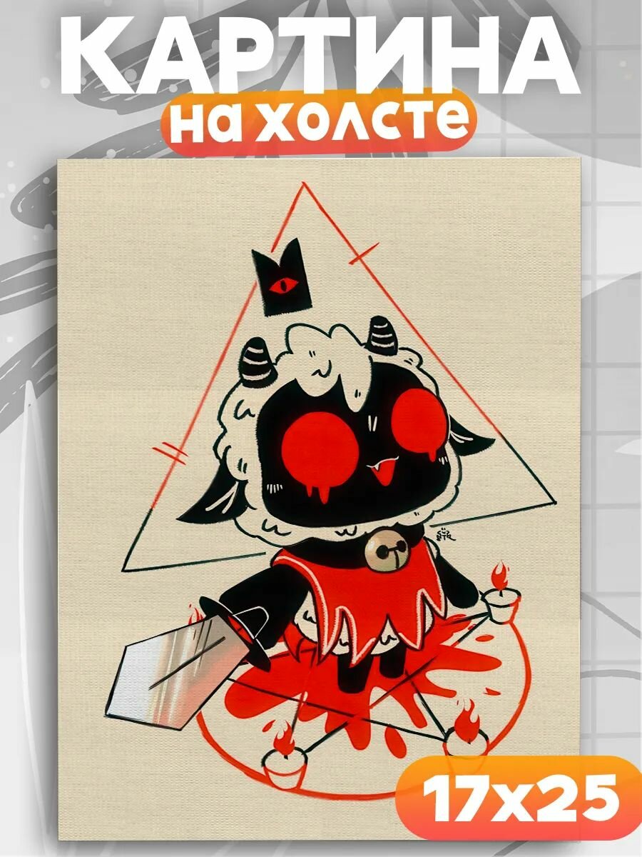 Картина на стену Cult of the Lamb, на подрамнике, 1шт, 25х17 размер.