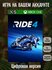 RIDE 4 | Xbox One/Series X|S | Гонки и полёты | Цифровая версия