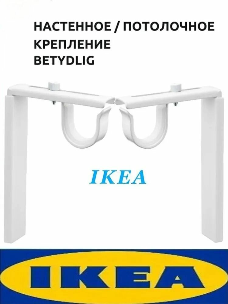 Кронштейн крепежный 2 шт. для крепления и монтажа в доме, офисе или мастерской — простой монтаж везде и быстро