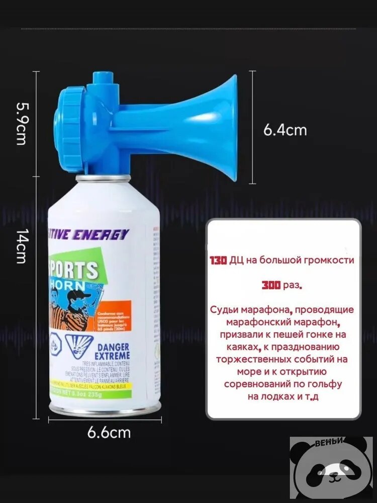 Аксессуары для судов — фото 1