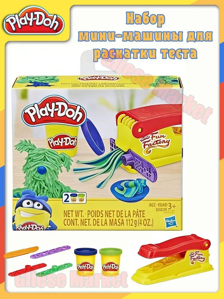 Маленький пресс для лапши Play-Doh, используемый для придания пластилину формы лапши, содержит две коробки с цветной глиной