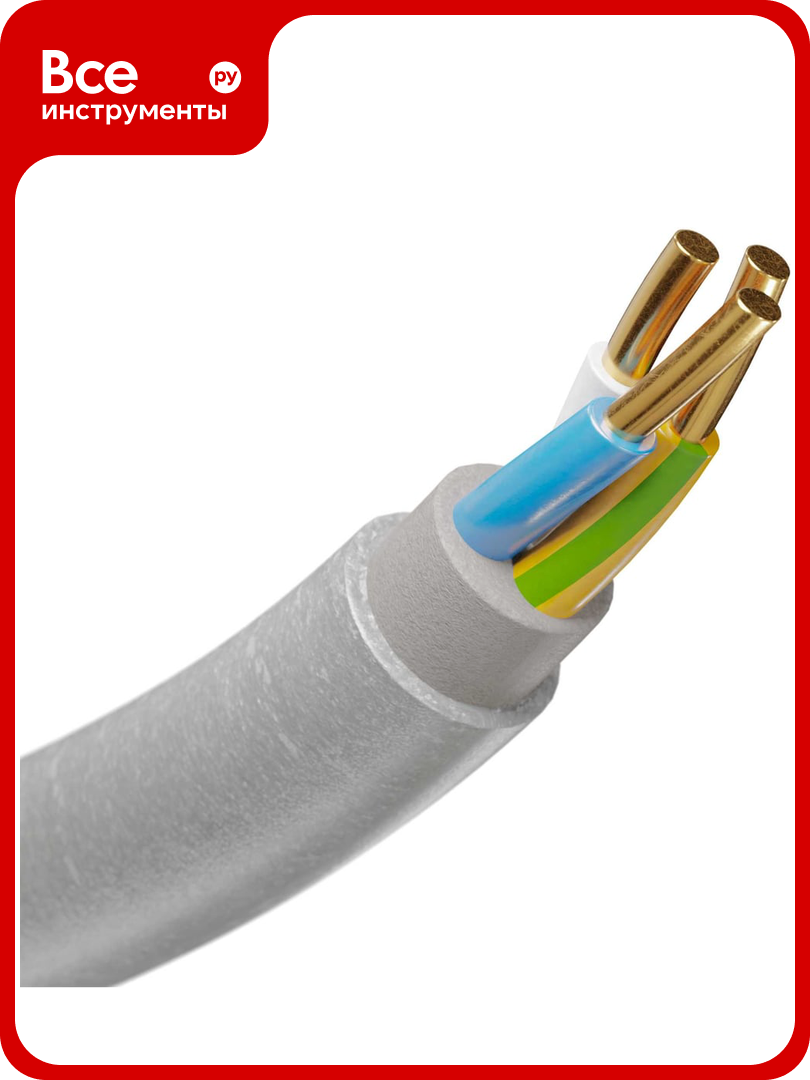 Кабель ELITRON NUM-J 3x1,5 ГОСТ (50 метров) E047-50