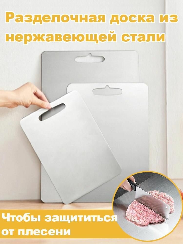Разделочная доска, 34 см х 23 см, 1 шт доска для нарезки 34х23 см