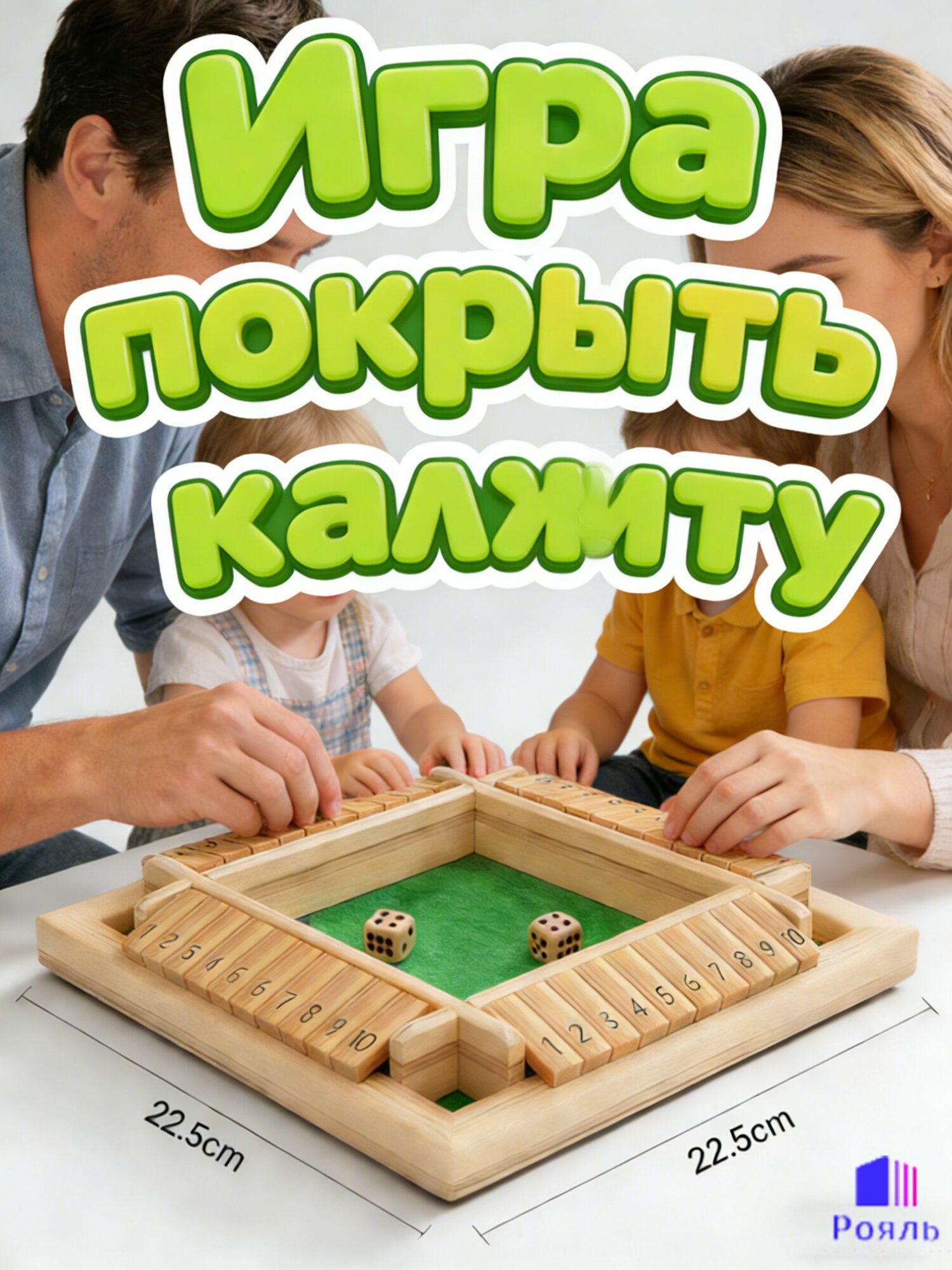 Детская настольная игра Переверни карточку на запоминание цифр, развивающая память и математику, для детей 3-6 лет