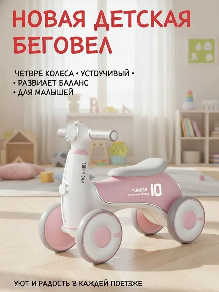 ZONE Детский велосипед balance sliding balance bike со светом и музыкой, подходящий для мальчиков и девочек