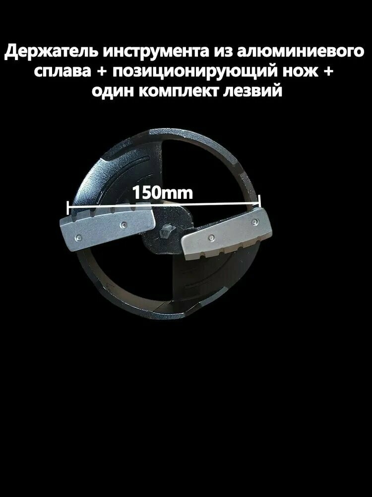 Hunting eagle Ремкомплект для ледобура