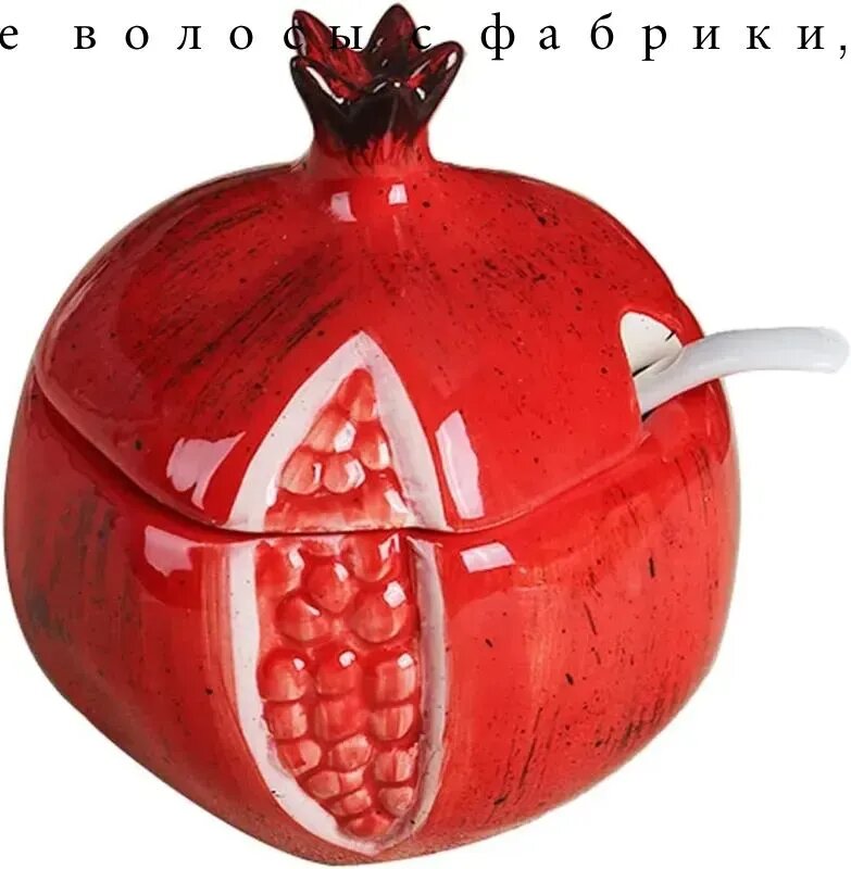 Сахарница керамическая в виде граната с ложкой, красная, диаметр 9 см, 1 шт