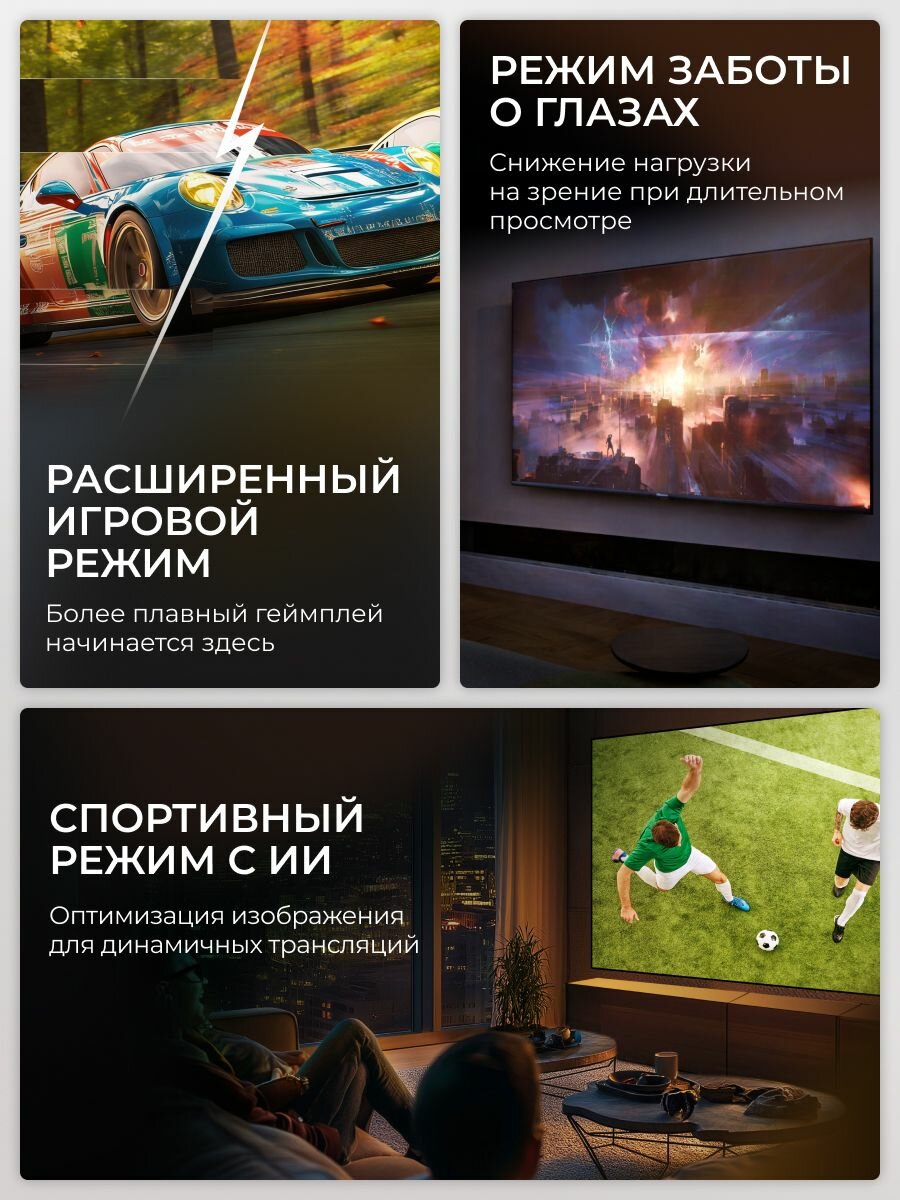 Телевизор 43 дюйма Hisense 43A6S (2026) Смарт ТВ 4К — фото 1