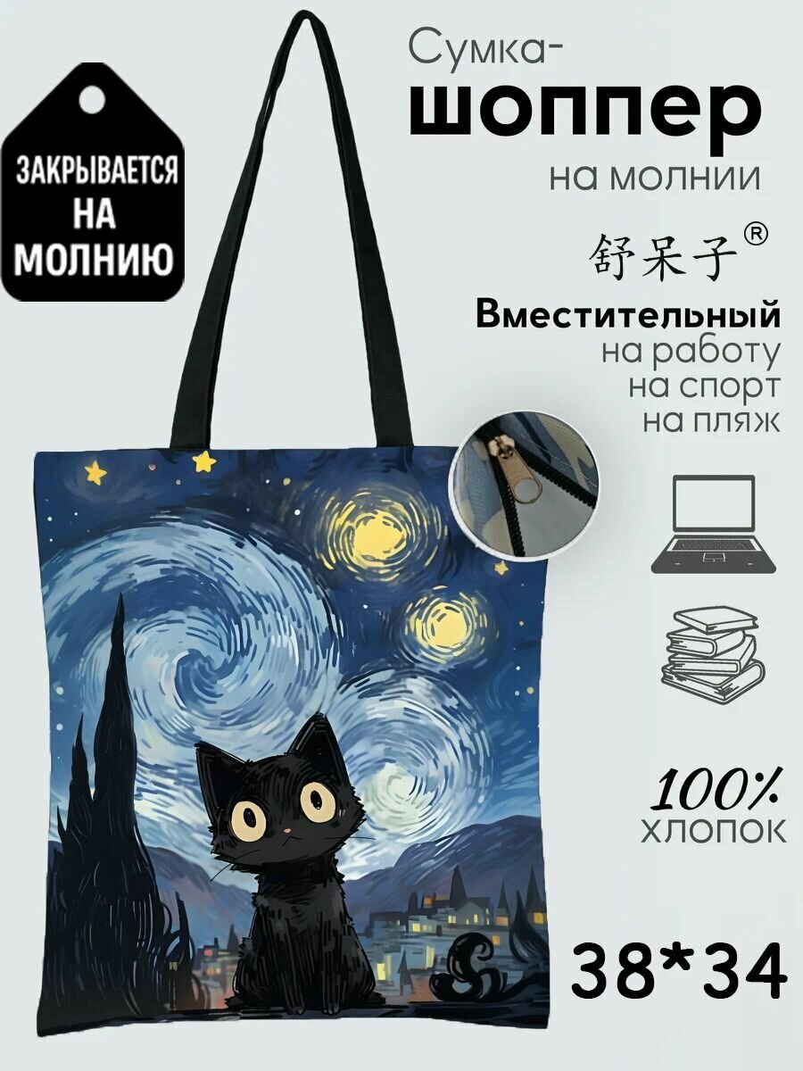 Сумка на плечо сумка через плечо наплечная сумка