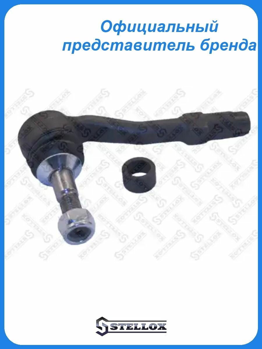 Наконечник рулевой BMW E65 all 01> Stellox 5100616ASX