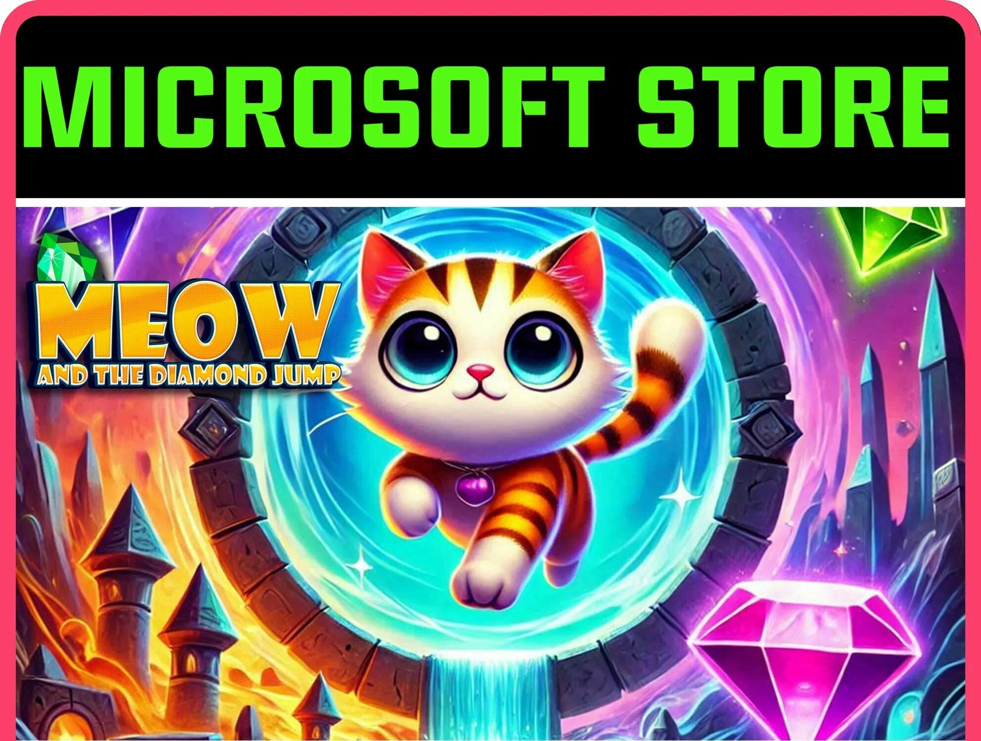 MEOW AND THE DIAMOND JUMP (WINDOWS) PC (WIN) ключ/КОД | Работает на ваш акк | Игра навсегда | Быстрая доставка